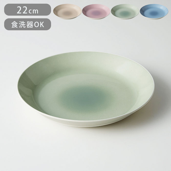 まるで陶器の様な綺麗な艶感の樹脂製食器 ●漆器職人が1つ1つ手作業で塗装を施した深型プレートです。 ●1人分のパスタやメインディッシュを盛り付けるのに丁度いいサイズです。 ●深さがあるので汁気がある料理にも適しています。 ●グラデーションの...