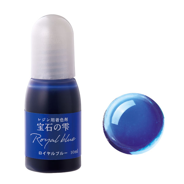 【特徴】 ボトルサイズ：φ22mm×H62mm パッケージサイズ：W70mm×H130mm×D23mm 容量：10ml レジン専用の液体着色剤。液体なので、レジン液と混ざりやすく、発色がきれい。 入れる量によって色の濃さを変えたり、着色剤同...