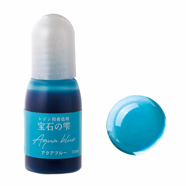 【特徴】 ボトルサイズ：φ22mm×H62mm パッケージサイズ：W70mm×H130mm×D23mm 容量：10ml レジン専用の液体着色剤。液体なので、レジン液と混ざりやすく、発色がきれい。 入れる量によって色の濃さを変えたり、着色剤同...