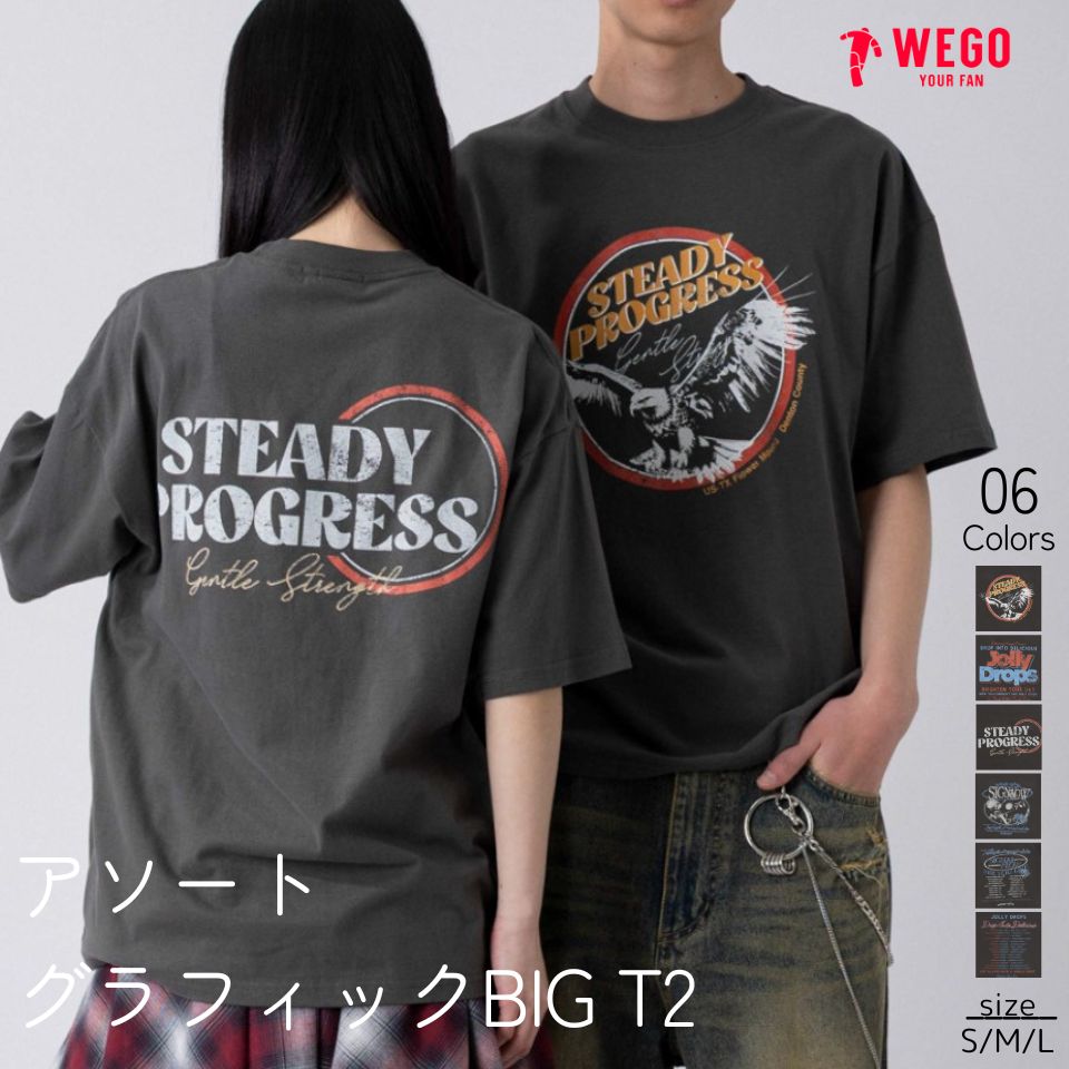 メーカー希望小売価格はメーカー商品タグに基づいて掲載していますWEGOアソートグラフィックBIG T2(SS) 【人気のアソートTからデザインの違ったシリーズが登場！】■Detail毎年人気のユーズドライクなグラフィックを落とし込んだTシャ...