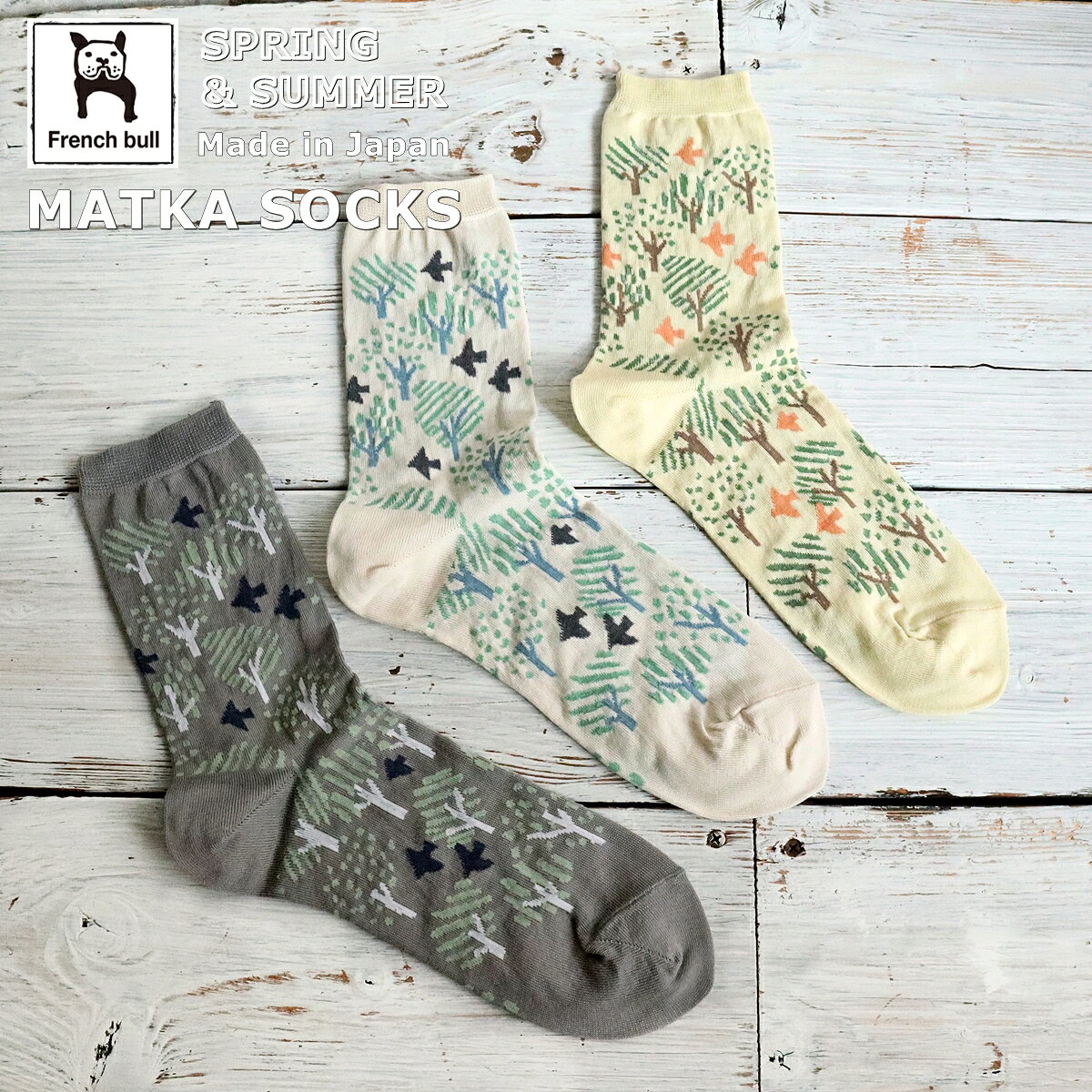 ----------------------------------------- 【この商品は送料無料特典付き！】 1.特典付き商品1足で... 【メール便送料無料！】【宅急便送料100円値引き！】 ●特典付き商品のご注文は、「1点でも何...