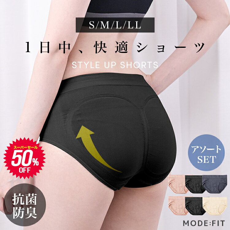 美しいヒップラインと快適な履き心地を両立！ 温活も叶えるヒップアップショーツ。 同素材・同色のナイトブラとセット使いできる、こだわり設計のヒップアップショーツが登場。 気になるヒップを優しく包み込みながら、自然に引き上げ、美しいラインをサポ...