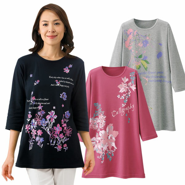 ＜サイズ表＞ 単位cm サイズ バスト(適応サイズ) 身丈 袖丈 肩幅 M 94(79〜87) 70 43 38 L 100(86〜94) 70 43 39 LL 106(93〜101) 71 44 40 3L 112(100〜108) 7...