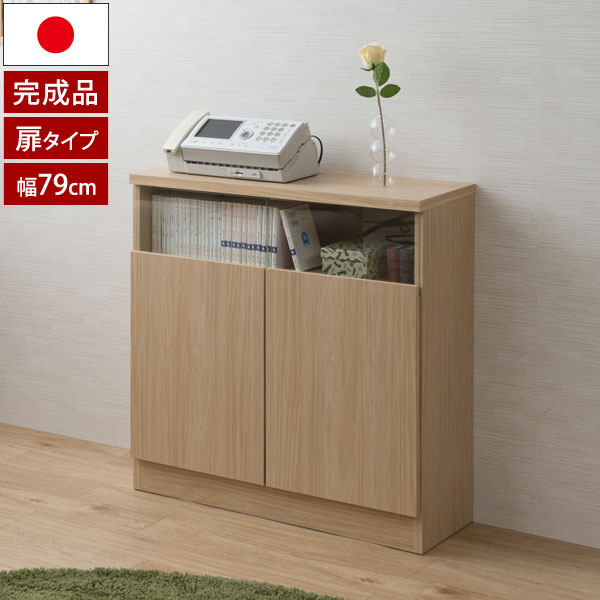 製品仕様(完成品) カラー ナチュラル サイズ(約) 幅79×奥行29.5×高さ80cm 重量(約) 14kg 材質 前・天板/強化プリント紙化粧繊維板、その他/プリント紙化粧繊維板 内寸(約) ガラス部内寸/幅73.5×奥行26×高さ18...