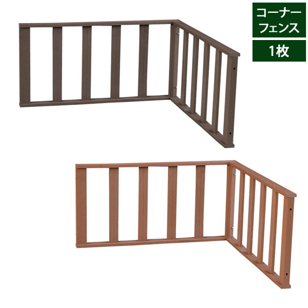 製品仕様(組立式) カラー(品番) ダークブラウン(PWDE-CN-DBR)/ライトブラウン(PWDE-CN-LBR) サイズ(約) 幅90×奥行5×高さ45cm 重量(約) 10kg 材質 木粉・ポリエチレン 組立時間の目安(約) 2人で...