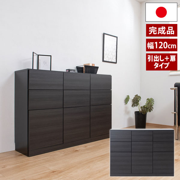製品仕様(完成品) カラー(品番） ブラック(ST-0033) サイズ(約) 幅120×奥行34×高さ86.5cm 重量(約) 41kg 材質 本体/強化プリント紙化粧繊維板 内寸(約) 引出し内寸/幅31×奥行28.5×深さ12(有効14...