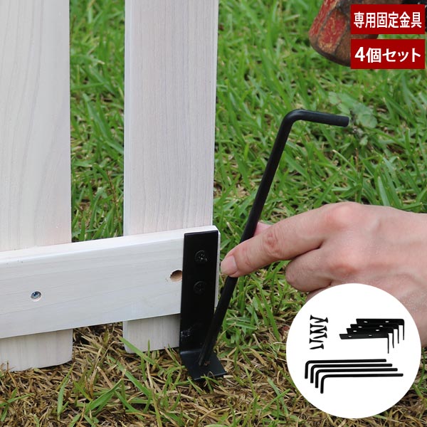 製品仕様(完成品) カラー(品番) ブラック(WF-PG150-4) サイズ(約) L字金具/幅2×奥行3×高さ8cm(1個) ペグ/幅5.3×高さ18cm、直径0.6cm(1本) 重量(約) 0.3kg(1セット) 材質 スチール(粉体塗...