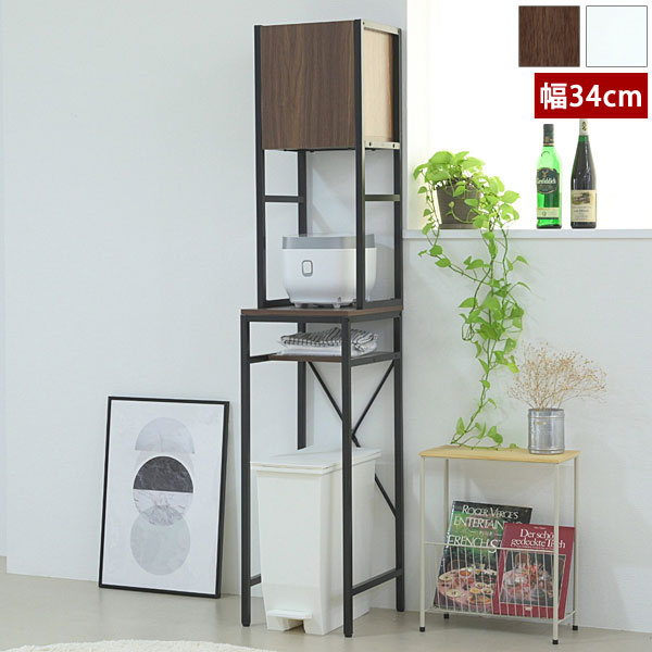 製品仕様(組立品) カラー ブラウン/ホワイト サイズ(約) 外寸/幅34×奥行40×高さ170.5cm 梱包サイズ(約) 93×42×11.5cm/12.8kg 内寸(約) （天板上）幅29×奥行40×高さ45cm （固定棚上）幅29×奥...