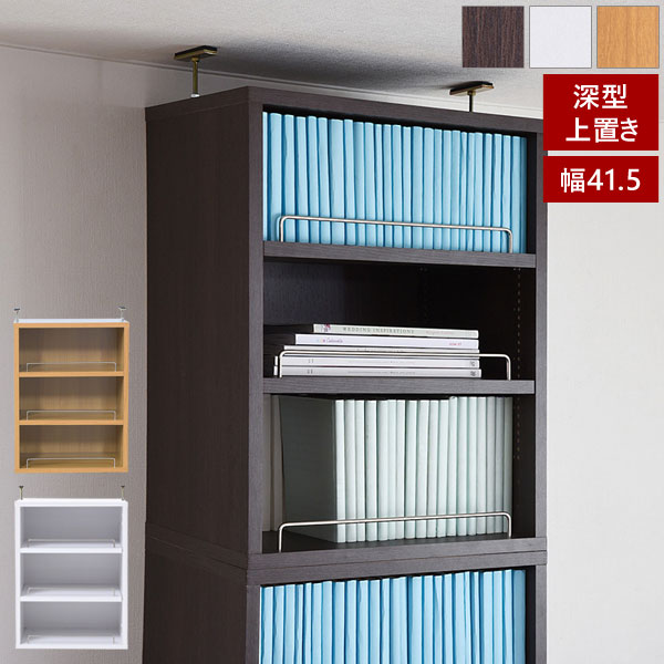 製品仕様(組立品) カラー(品番) ダークブラウン(FRM-0109-DB)/ホワイト(FRM-0109-WH)/ライトブラウン(FRM-0109-LB) サイズ(約) 幅41.5×奥行29.5×高さ58.0～73.0cm 梱包サイズ(約)...