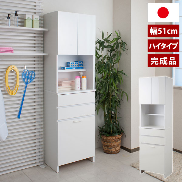 製品仕様(完成品) カラー(品番) ホワイト(NO-0044) サイズ(約) 本体/幅51×奥行36×高さ180.5cm バスケット/幅40×奥行30×高さ27cm 内寸(約) オープン部/幅46×奥行34×高さ41cm 引出し/幅44×奥...