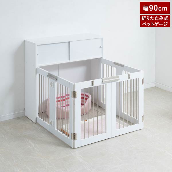 製品仕様(組立品) サイズ(約) 幅90×奥行30(ケージ開き時108)×高さ87.5cm 重量(約) 32kg 内寸(約) ケージ内寸/幅82.5×奥行105.5×高さ60.5cm 引戸内寸/(左右共通)幅42.5×奥行22.5(棚板21...