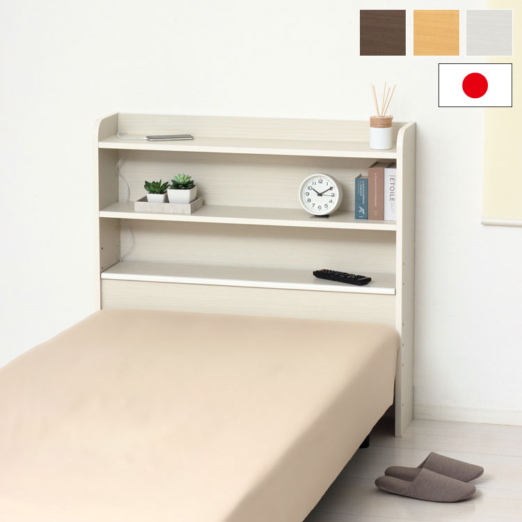 製品仕様(組立品) カラー ナチュラル/ブラウン/ホワイト サイズ(約) 幅93.5×奥行20×高さ90cm 重量(約) 12kg 材質 プリント紙化粧繊維板 梱包サイズ(約) 98×41×11cm(3辺計150cm)/13kg 仕様 巾木...