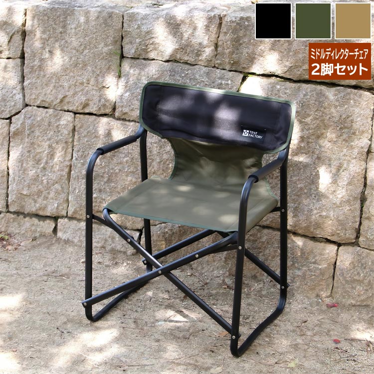 製品仕様(完成品) カラー(型番) ブラック(STF-CMD-2P-BLK) モスグリーン(STF-CMD-2P-GRN) サンドベージュ(STF-CMD-2P-LBR) サイズ(約) 本体/幅46×奥行42×高さ61cm(座面高33cm)...