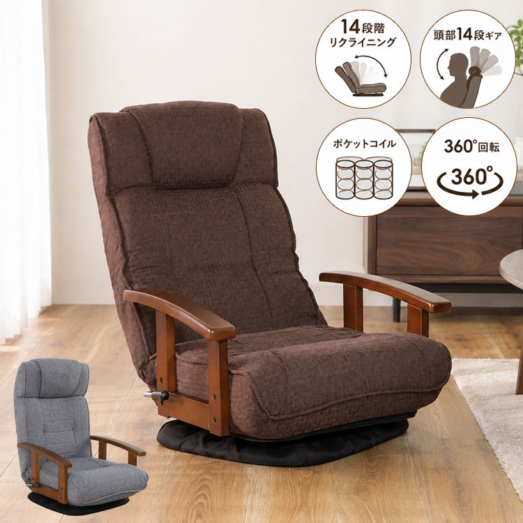 製品仕様(完成品) カラー グレー/ダークブラウン サイズ(約) 幅58×奥行67～122×高さ75(座面高23)cm 材質 構造部材/金属(鉄)、天然木、張材/ポリエステル100％、クッション材/ウレタンフォーム、コイルスプリング、ポリエ...