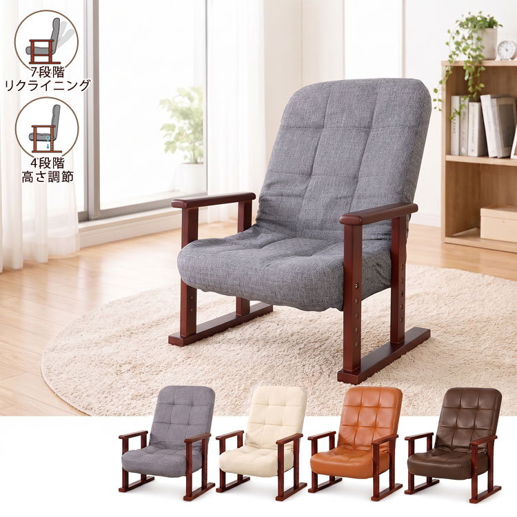 製品仕様(組立品) カラー グレー/ベージュ/ブラウン/ダークブラウン サイズ(約) 幅54×奥行48～62×高さ63～72(座面高18・21・24・27)cm 材質 構造部材/金属(鉄)、天然木(水性アクリル塗料)、張材/ポリエステル10...