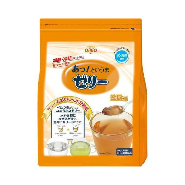 ●原材料／砂糖（国内製造）、デキストリン／ゲル化剤（アルギン酸Na・増粘多糖類）、クエン酸Ca、酸味料、他 ●栄養成分／（100g当たり）エネルギー368kcal、たんぱく質0.1g、脂質0.2g、炭水化物92.8g、食塩相当量1.6g ●...