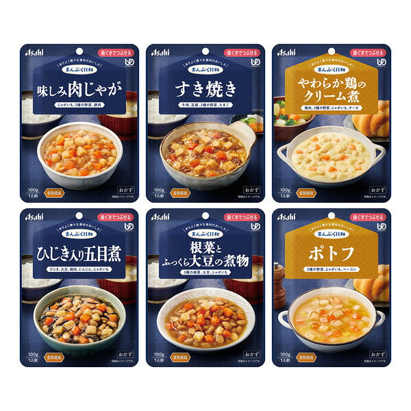 ※原材料・栄養成分・アレルギーにつきましては当店の各個別商品ページもしくはメーカー公式サイトにてご確認ください。 ●セット内容／味しみ肉じゃが・すき焼き・やわらか鶏のクリーム煮・ひじき入り五目煮・根菜とふっくら大豆の煮物・ポトフ：各6個 ●...