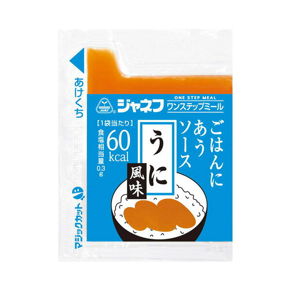●原材料／植物油脂（国内製造）、還元水あめ、しょうゆ、卵黄、食塩、卵黄油、うにソース、酵母エキスパウダー／ソルビトール、酒精、調味料（アミノ酸等）、香料、カロチノイド色素、（一部に卵・小麦・大豆・鶏肉・豚肉を含む） ●栄養成分／（1袋10g...