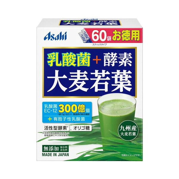 ●原材料／大麦若葉粉末（九州産）、チコリ由来オリゴ糖、穀物発酵エキス末（小麦を含む）、有胞子性乳酸菌末、桑葉末、他 ●栄養成分／（1袋（3g）当たり）エネルギー9.9kcal、たんぱく質0.25～0.65g、脂質0.03～0.13g、炭水化...