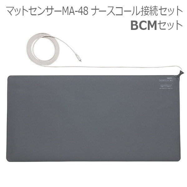 ●サイズ／H400×W800mm、有効検知部H355×W745mm、厚み5mm ●質量／約1100g ●外観／表裏面共通:グレー色 ●ケーブル／3mクリーム色、ピンプラグ付/コーナーより引き出し ●材質／表裏面共通:軟質PVC ●防水性／日...