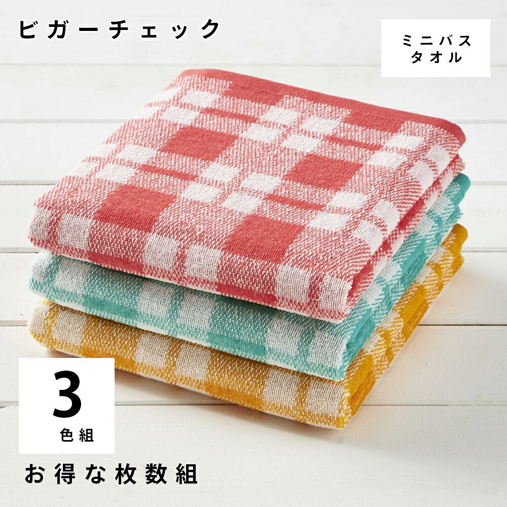 ■商品詳細 素材：コットン100％ サイズ：50×100cm 生産地：中国注意事項：モニターの発色により、実物と異なる場合がございます。