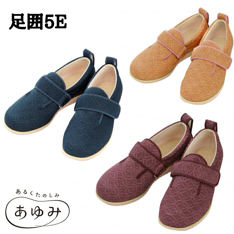 ●サイズ／ 　S：21.0〜21.5cm 　M：22.0〜22.5cm 　L：23.0〜23.5cm 　LL：24.0〜24.5cm 　3L：25.0〜25.5cm ●ワイズ／5E ●重さ／約170g（片足・Lサイズ） ●材質／表：綿100...