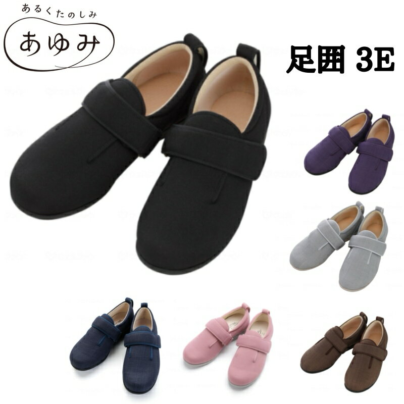 ●サイズ／ 　SS：20.0〜20.5cm 　S：21.0〜21.5cm 　M：22.0〜22.5cm 　L：23.0〜23.5cm 　LL：24.0〜24.5cm 　3L：25.0〜25.5cm 　4L：26.0〜26.5cm 　5L：2...