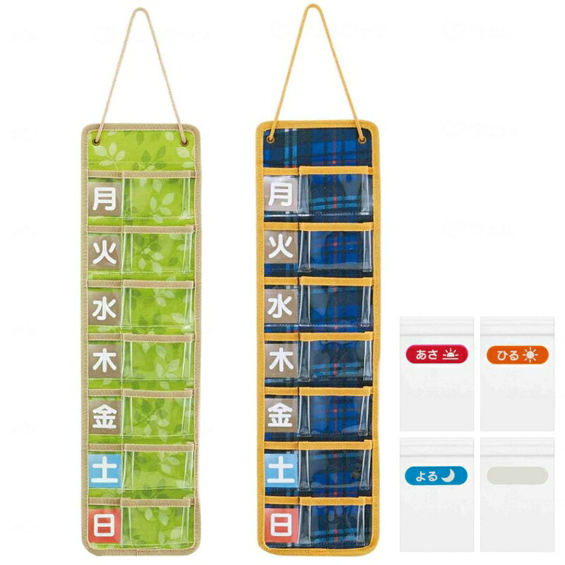 ●サイズ／14×51cm ●重さ／約68g ●材質／ポリエステル、PVC、紙、ポリエチレン ●付属品／チャック袋120枚（あさ・ひる・よる・無地） ●生産国／中国 ●1日4回×1週間 ●規格／1個 メーカー：スケーター 【注意事項】 ※日本...