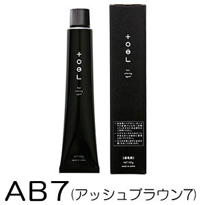 商品名 トエルカラー AB7(アッシュブラウン7) 内容量 100g 特徴 大人世代の女性たちが、単に若さを競うのではなく、今の美しさを自分らしく表現する方向に変わってきています。トエルカラーは、頭皮環境からケアしながら白髪と黒髪のコントラ...
