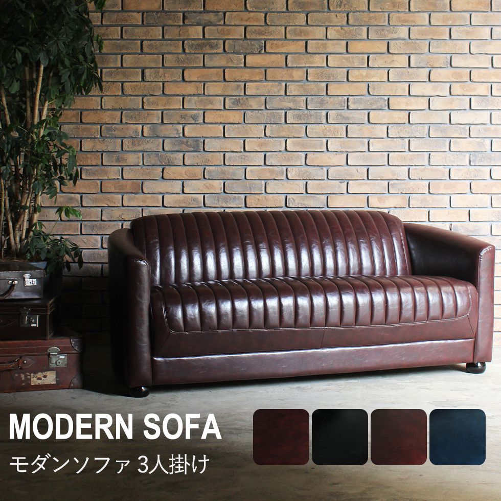 商品名 アールデコ モダンソファ 3人掛け 品番 VR3 サイズ 送料について ↓クリックで拡大表示 受注生産規約 コメント PUレザーを使用したアールデコ調ソファ 円と直線を用いたアールデコならではのデザインでレトロな雰囲気が漂います モ...