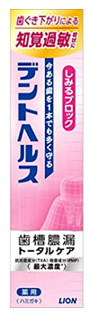 リニューアルに伴いパッケージ・内容等予告なく変更する場合がございます。予めご了承ください。 名　称 デントヘルス　薬用ハミガキ　しみるブロック 内容量 115g 特　徴 ◆今ある歯を1本でも多く守る ◆「デントヘルス　薬用ハミガキ　しみるブ...