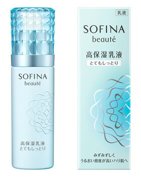 リニューアルに伴いパッケージ・内容等予告なく変更する場合がございます。予めご了承ください。 【商品名称】ソフィーナボーテ 高保湿乳液 とてもしっとり メーカー：花王 ブランド：花王ソフィーナ ボーテ 【商品特徴】角層の「うるおう力」を高め健...