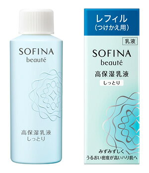リニューアルに伴いパッケージ・内容等予告なく変更する場合がございます。予めご了承ください。 【商品名称】ソフィーナボーテ 高保湿乳液 しっとり 付替 メーカー：花王 ブランド：花王ソフィーナ ボーテ 【商品特徴】ポンプをつけかえるだけの簡単...