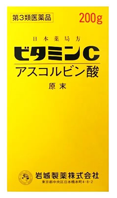 お買い上げいただける個数は5個までです リニューアルに伴いパッケージ・内容等予告なく変更する場合がございます。予めご了承ください。 名　称 ビタミンC「イワキ」　日本薬局方　ビタミンC　アスコルビン酸　原末 内容量 200g 効能・効果 次...