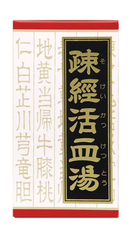 お買い上げいただける個数は5個までです リニューアルに伴いパッケージ・内容等予告なく変更する場合がございます。予めご了承ください。 名　称 クラシエ薬品　疎経活血湯エキス錠クラシエ　180錠　【第2類医薬品】 内容量 180錠 特　徴 ○「...