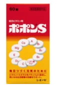 　 名　称 シオノギ ポポンS　60錠　[総合ビタミン剤] 内容量 60錠 特　徴 ★毎日つづく元気のために ◆ビタミン＋ミネラルをバランスよく配合し、気になる生活習慣の改善をサポート。 ◆8つのビタミンと2つのミネラルをケアを配合。 大切...
