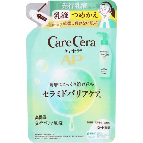リニューアルに伴いパッケージ・内容等予告なく変更する場合がございます。予めご了承ください。 名　称 ケアセラAP　高保湿先行バリア乳液　詰替用 内容量 130ml 特　徴 8種の天然型セラミド＊（うるおい成分）配合の先行乳液が角層まで深く浸...