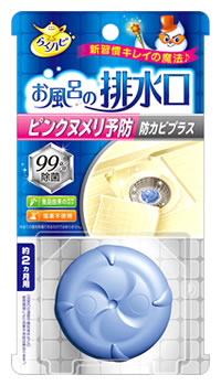 リニューアルに伴いパッケージ・内容等予告なく変更する場合がございます。予めご了承ください。 名　称 らくハピ　お風呂の排水口用　ピンクヌメリ予防　防カビプラス 内容量 1個 特　徴 ◆排水口に置くだけで、ピンクヌメリ・黒カビの原因菌を徹底除...