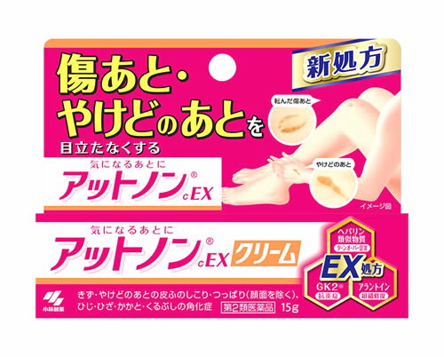 お買い上げいただける個数は5個までです リニューアルに伴いパッケージ・内容等予告なく変更する場合がございます。予めご了承ください。 名　称 アットノンcEX　クリーム 内容量 15g 特　徴 ◆傷あととは、傷が修復されるときに皮ふ組織が異常...