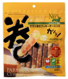 リニューアルに伴いパッケージ・内容等予告なく変更する場合がございます。予めご了承ください。 名　称 NEO　ドッグスターネオ　ササミ巻きクッキー　チーズ入り 内容量 8本 特　徴 ◆おいしさだけじゃない！健康への配慮。砂糖が入っていないので...
