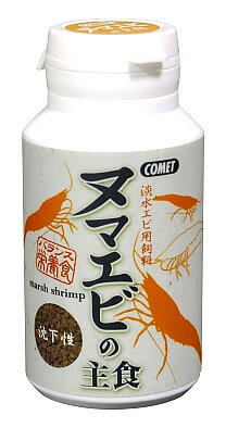 リニューアルに伴いパッケージ・内容等予告なく変更する場合がございます。予めご了承ください。 名　称 コメット　ヌマエビの主食 内容量 40g 特　徴 ◆淡水エビ用飼料 ◆水槽のお掃除係りだけでは不足しがちな栄養をバランス良く配合したエビ専用...