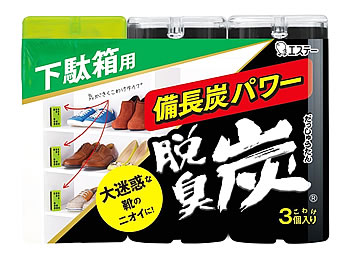 リニューアルに伴いパッケージ・内容等予告なく変更する場合がございます。予めご了承ください。 名　称 脱臭炭　こわけ　下駄箱用 内容量 55g×3個 特　徴 ◆備長炭パワー！炭の力で強力脱臭！ ◆靴ムレ臭などのこもったニオイにしっかり効く！ ...