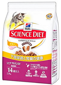 リニューアルに伴いパッケージ・内容等予告なく変更する場合がございます。予めご了承ください。 名　称 サイエンス・ダイエット　シニア　アドバンスド　チキン　高齢猫用　14歳以上 内容量 2.8kg 特　徴 ◆科学的に証明された抗酸化成分が成猫...