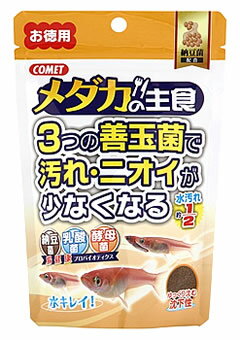 リニューアルに伴いパッケージ・内容等予告なく変更する場合がございます。予めご了承ください。 名　称 コメット　メダカの主食　納豆菌　徳用 内容量 120g 特　徴 ◆3つの善玉菌で汚れ・ニオイが少なくなる　水汚れ約1/2 ◆腸内で善玉菌を活...