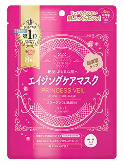 リニューアルに伴いパッケージ・内容等予告なく変更する場合がございます。予めご了承ください。 名　称 クリアターン　プリンセスヴェール　エイジングケア　マスク 内容量 8枚 特　徴 ◆超濃厚　エイジングケア*1 ◆ALL in 1　1枚でスキ...