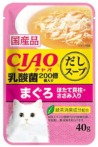 リニューアルに伴いパッケージ・内容等予告なく変更する場合がございます。予めご了承ください。 名　称 CIAO　チャオ　だしスープ　乳酸菌入り　まぐろ　ほたて貝柱・ささみ入り 内容量 40g 特　徴 ◆乳酸菌を200億個配合しました ◆猫ちゃ...