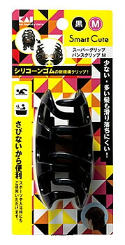 リニューアルに伴いパッケージ・内容等予告なく変更する場合がございます。予めご了承ください。 名　称 Smart Cute　スマートキュート　スーパーグリップ　バンスクリップ　M　黒　HC3314 内容量 1個/本体サイズ：79×38×49m...