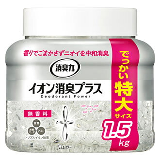 リニューアルに伴いパッケージ・内容等予告なく変更する場合がございます。予めご了承ください。 名　称 消臭力 クリアビーズ イオン消臭プラス 特大 本体 無香料 内容量 1.5kg 特　徴 ◆トリプルイオン効果 ◆重曹・炭酸ソーダ・アミンそれ...