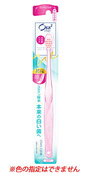 商品の色と掲載画像が異なる場合がございます。また、商品の色はお選びいただけません。ご了承ください。 リニューアルに伴いパッケージ・内容等予告なく変更する場合がございます。予めご了承ください。 名　称 オーラツーミー　ハブラシ　ステインクリア...
