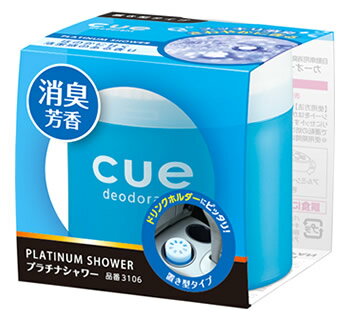 リニューアルに伴いパッケージ・内容等予告なく変更する場合がございます。予めご了承ください。 名　称 キュー　置き型　プラチナシャワー 内容量 1個 特　徴 ◆スッキリ消臭、さわやかに香る！ ◆キューシリーズに置き型タイプが登場！ 気になるニ...